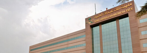 King Abdullah Medical City (KAMC)